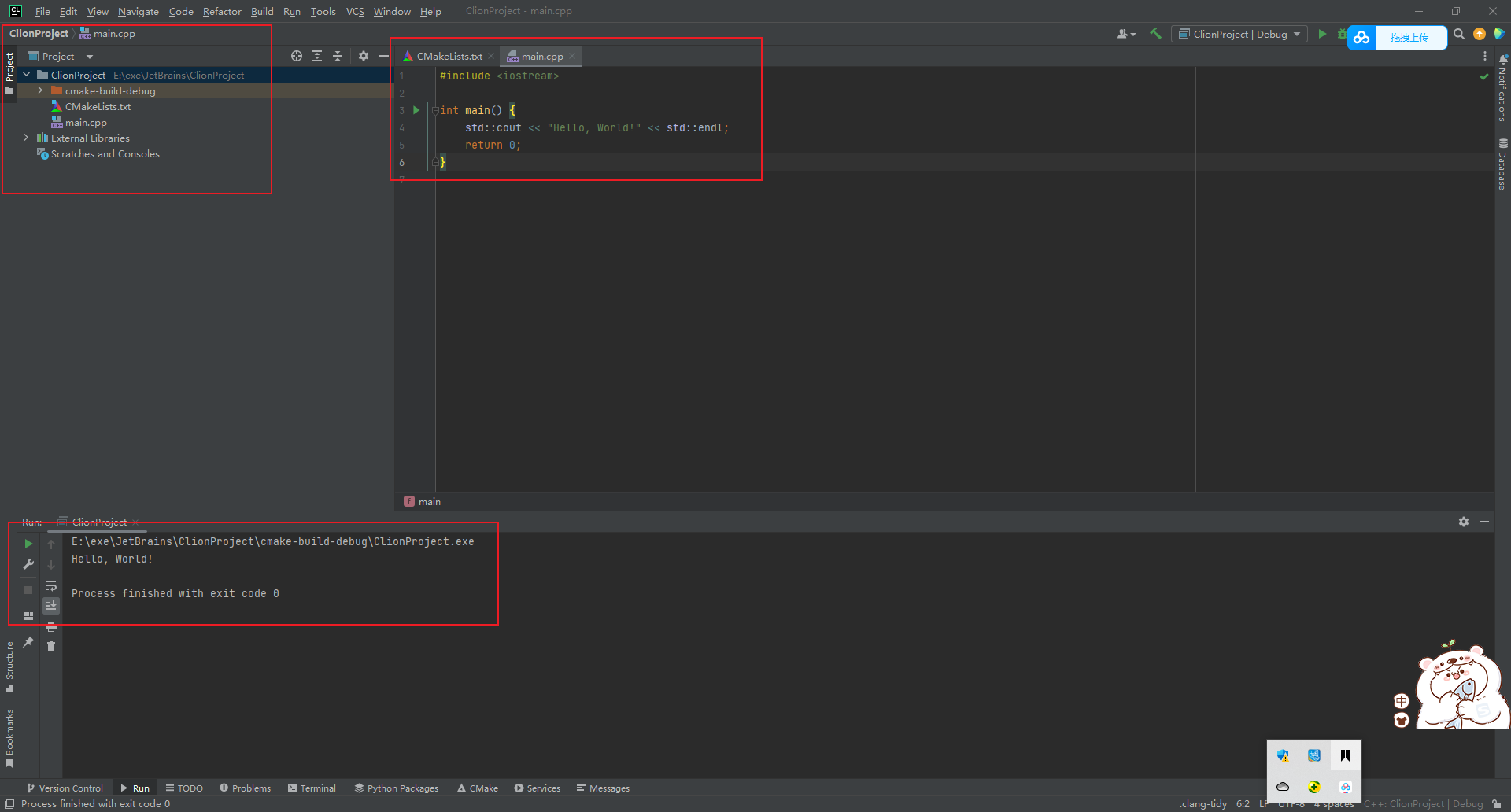 CLion2022安装与使用-CSDN博客