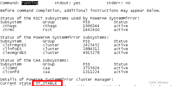 ＜IBM AIX＞ 《HACMP 实用手册和命令 HA切换手册》 - 鸿篇巨制，全网最全-CSDN博客