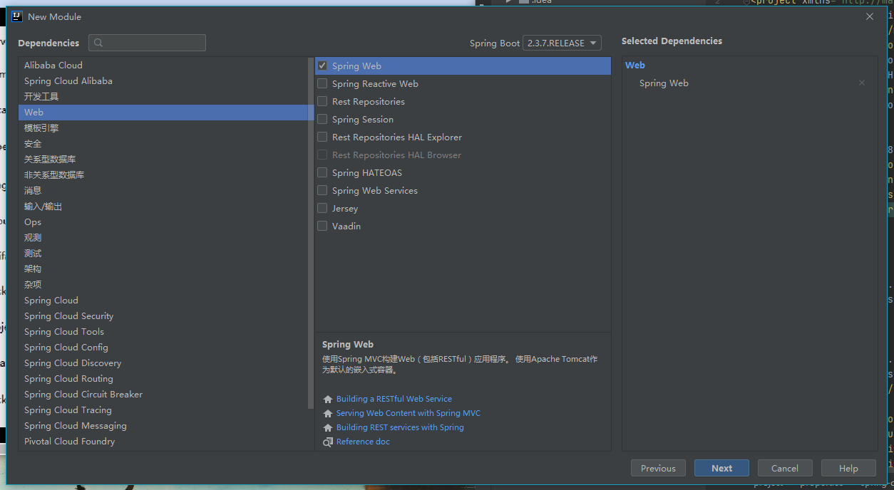 Spring Cloud入门操作手册(Hoxton)_springcloud hoxton.sr12教程-CSDN博客