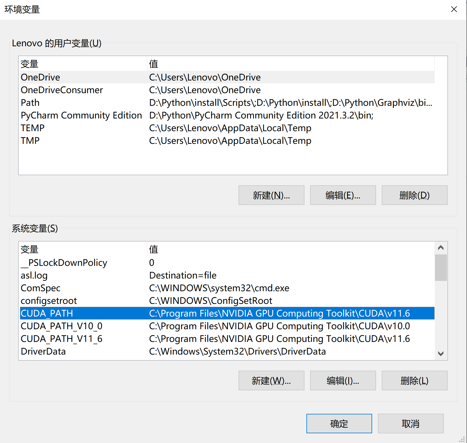 Pytorch CUDA 版本号查看和确认_pytorch官网cuda查看-CSDN博客
