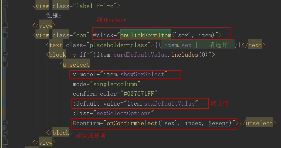 uniapp的nviewUI组件库的u-select组件-CSDN博客