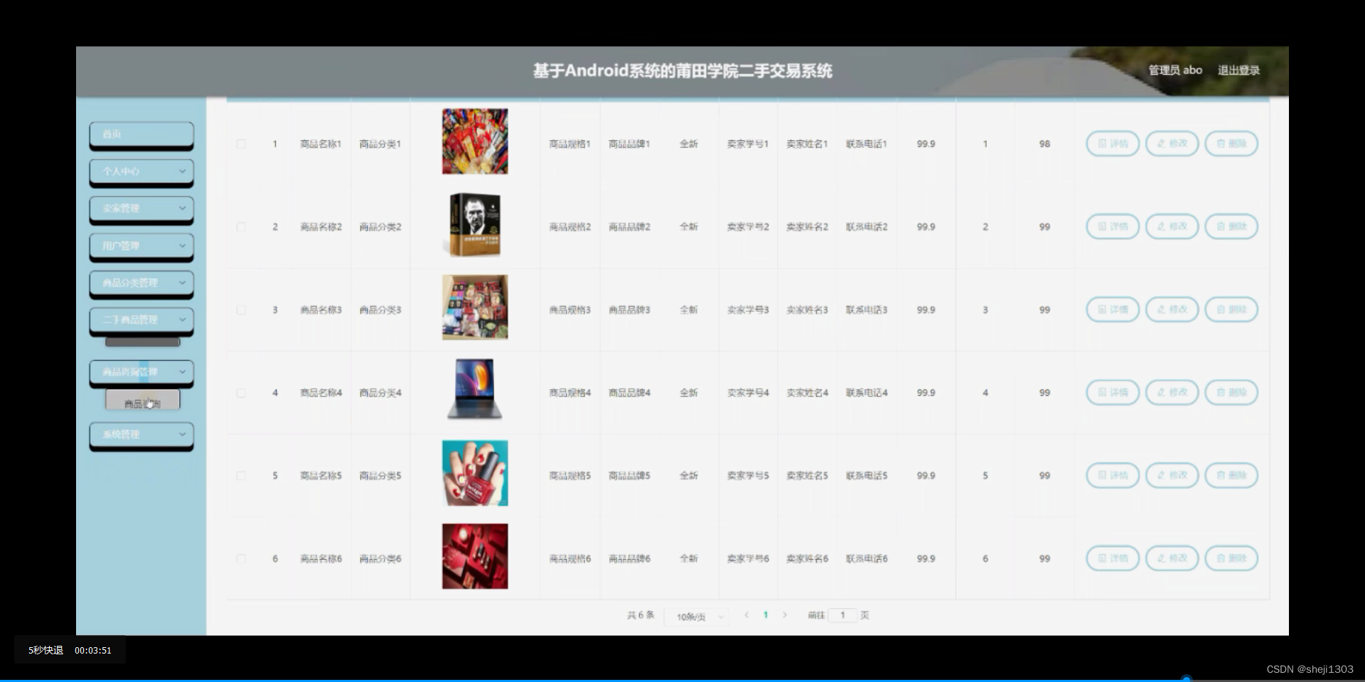 附源码 计算机毕业设计pythonuniapp基于android系统的莆田学院二手交易系统81egl程序源码lw远程部署二手交易uniapp Csdn博客
