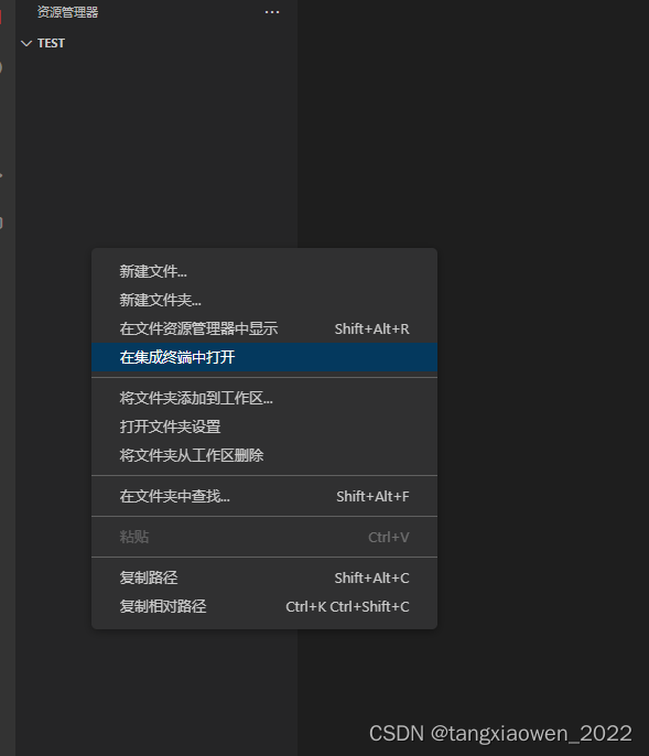 Golang V1191 安装配置 Windowsgolang 119 Csdn博客
