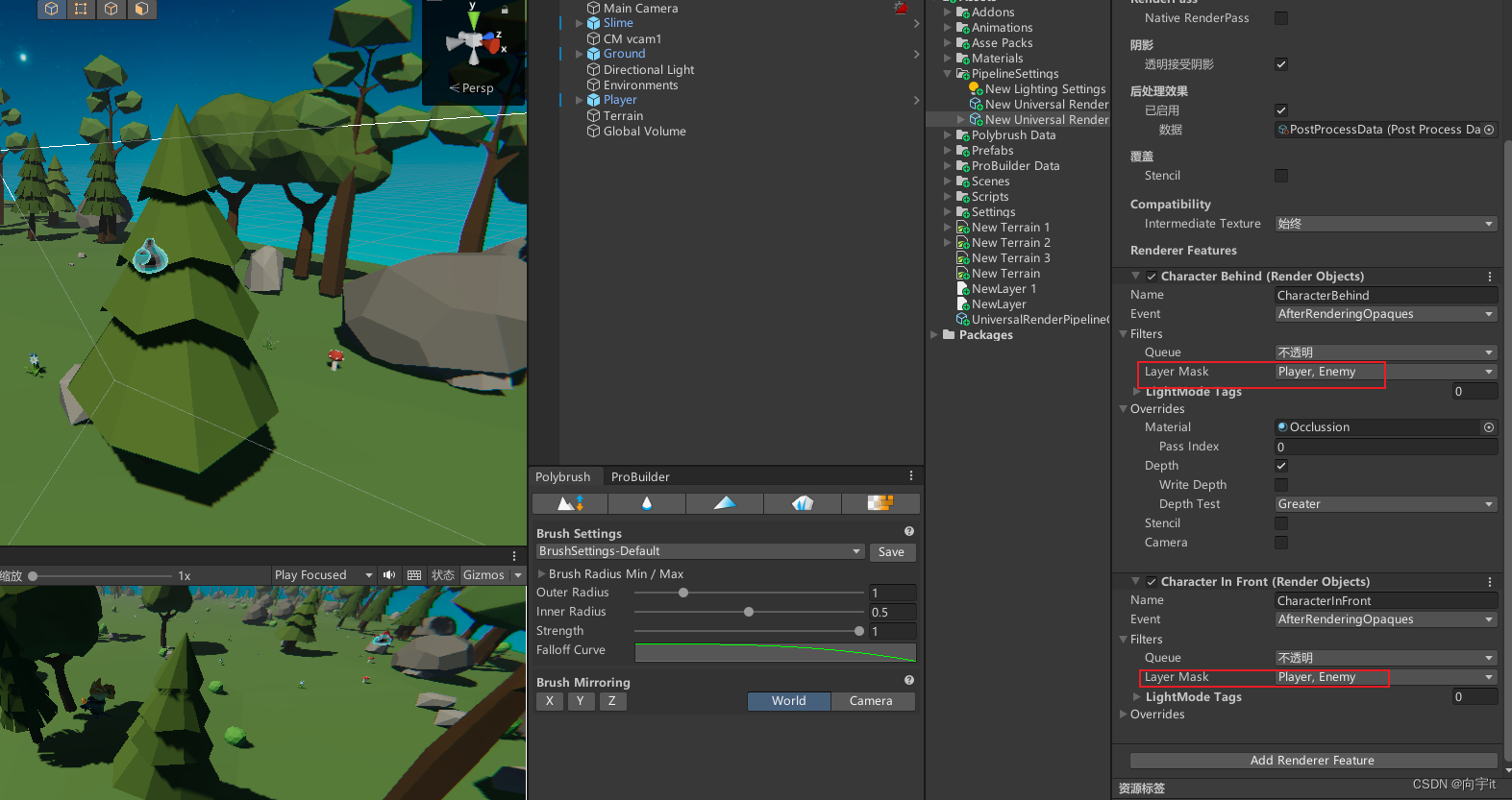 【unity项目实战】3DRPG游戏开发06——敌人和攻击_向宇it的博客-CSDN博客