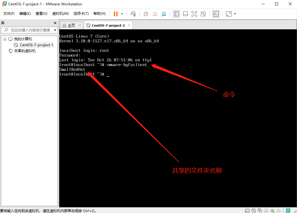 linux 本地项目文件挂载到虚拟机上面，不用在本地编辑后再上传到虚拟机上，实现高效率开发_redhat mount -t fuse.vmhgfs-fuse-CSDN博客