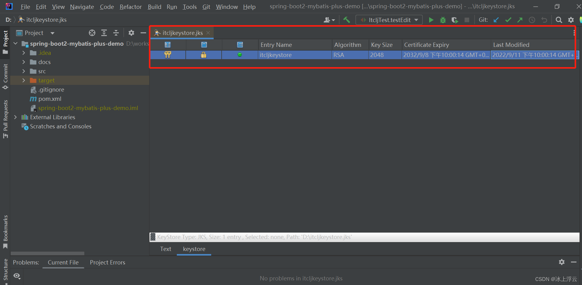 IDEA查看jks文件_jks idea-CSDN博客