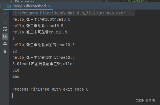常用类详解（二）StringBuffer-CSDN博客