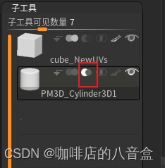 ZBrush如何布尔运算_zb布尔-CSDN博客