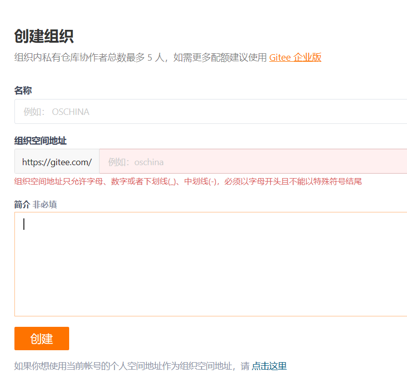 基于Gitee和GitHub Desktop搭建多人协作代码仓库_gitee desktop-CSDN博客
