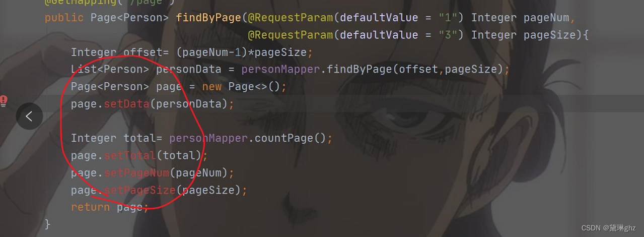 idea中springBoot类中无法识别get和set方法（使用@Data的情况下）_spring boot @data idea 符号: 方法 setstatus(java.lang ...