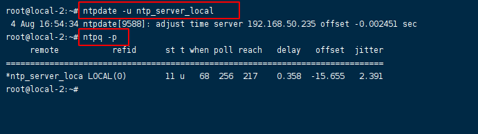 linux 部署配置ntp server-CSDN博客