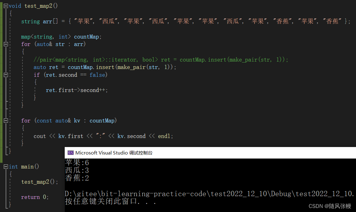 c++ - 第16节 - map和set_c++set和map-CSDN博客