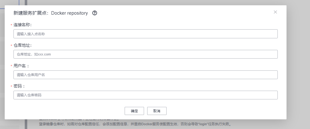 华为云软件开发平台(DevCloud)流水线式部署Vue项目，并且通过域名访问_dev cloudwl-CSDN博客