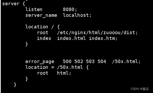 阿里云linux Centos安装ngxin并且实现前端项目部署阿里云linux Nginx Csdn博客