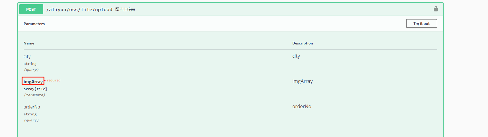 关于uni.uploadFile小程序开发踩坑-CSDN博客