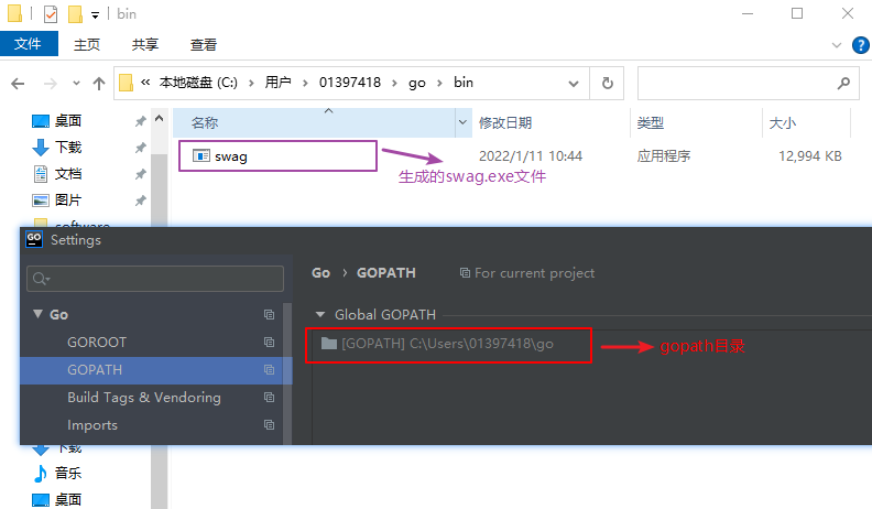 27-【go】windows下如何安装swag命令_window 安装swagger工具-CSDN博客