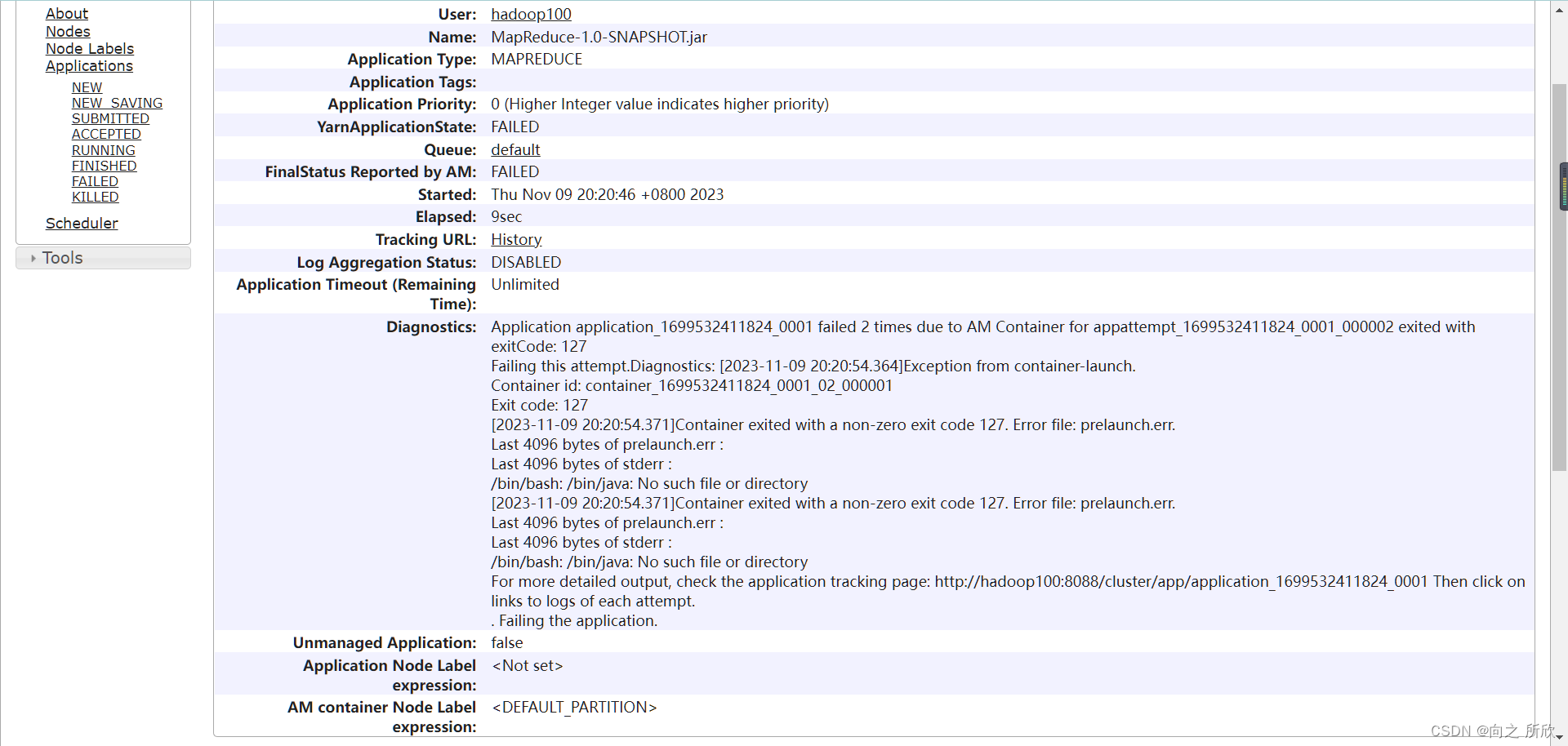 Hadoop完全分布式环境运行MapReduce jar包报错：exitCode 127_2023-11-15 06:46:11,698 info mapreduce.jobresource ...