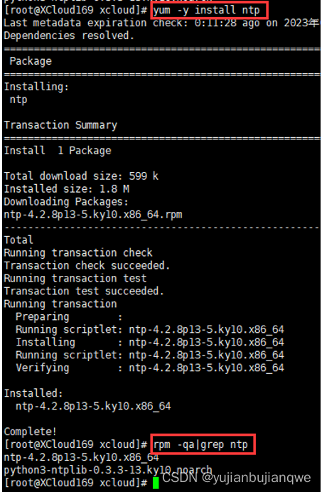 局域网 ntp 时间同步_局域网ntp同步测试-CSDN博客