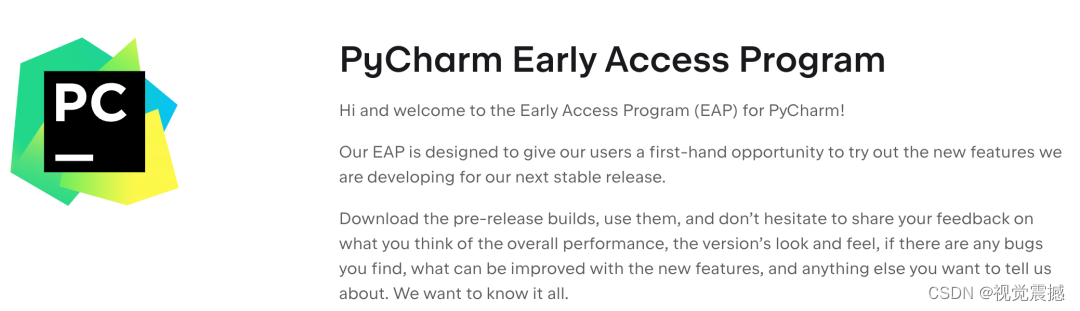 PyCharm 2023.2 EAP 4 已发布！Python开发工具速看！！_pycharm2023.2-CSDN博客