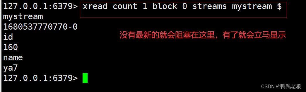 Redis Stream类型的使用redis 查看stream队列长度 Csdn博客