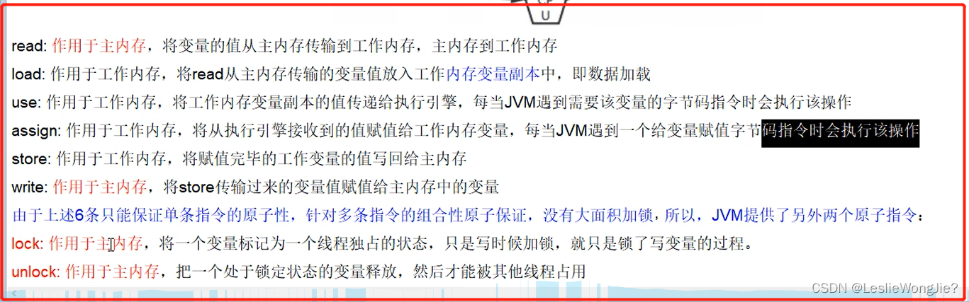 volatile与JMM-CSDN博客