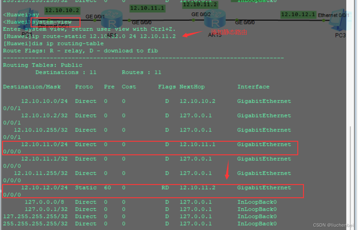 静态路由知识&华为eNSP实践_静态路由有cost值吗-CSDN博客