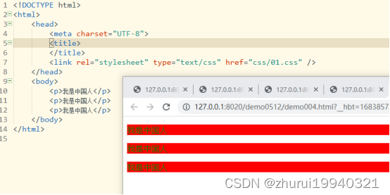 CSS入门-CSDN博客