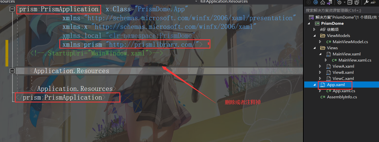 WPF MvvM框架prism学习笔记（ 安装以及基本配置使用prism）_wpf prism 安装制定版本-CSDN博客
