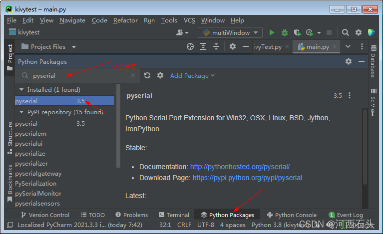 Arduino板如何与python通讯? Python Arduino Csdn博客