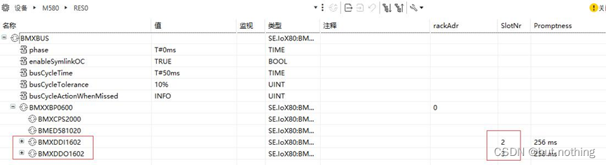 施耐德EAE功能重点功能介绍-CSDN博客