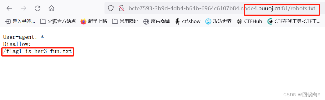 BUUCTF-N1BOOK(web1)学习分享_ctf real n1book-CSDN博客