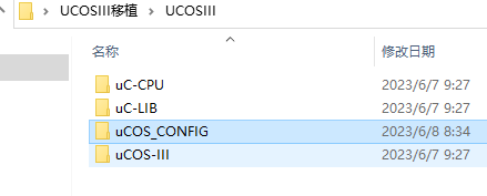 实时系统UCOSIII-CSDN博客