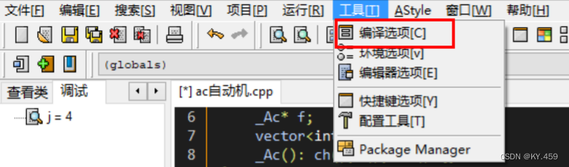 Devc 调试代码闪退解决 Devc调试闪退 Csdn博客