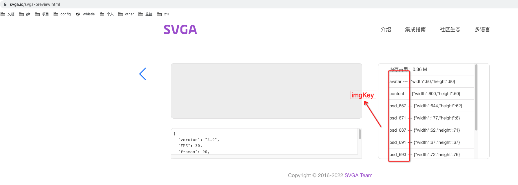 svga动画文件添加图片_ios 如何查看本地svaga中的key-CSDN博客