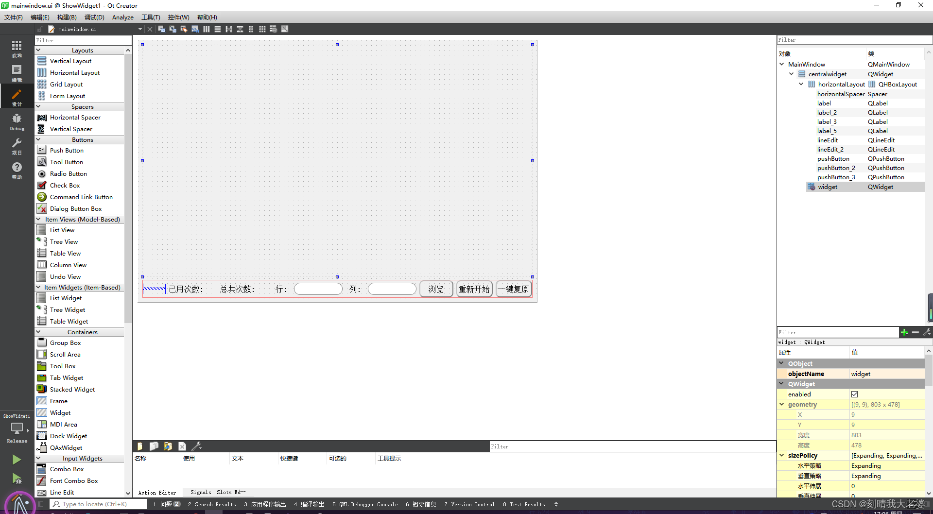 Qt实现简单拼图游戏_qt制作拼图游戏-CSDN博客