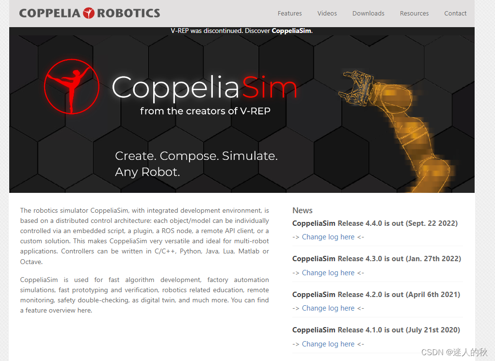 机器人仿真平台coppeliasim简介_coppeliasim仿真实现追逃功能-CSDN博客