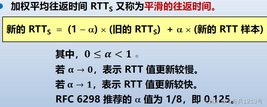 Tcp三个主要知识点【计网学习笔记】tcp发送方在收到三个重复确认时需要重传 Csdn博客