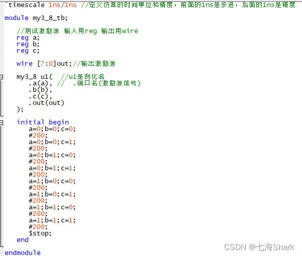 Fpga学习笔记（八）——3 8译码器的设计与验证3 8二进制译码器设计 Csdn博客