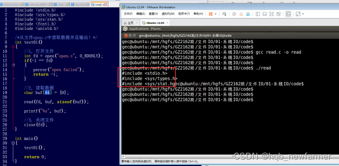 linux中（文件io）的系统io、标准io、目录io_linux系统文件io-CSDN博客