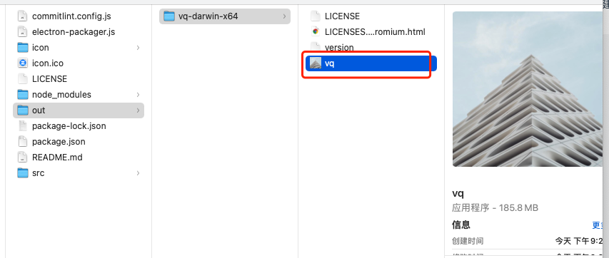 Electron那些事02：打包_electron forge和builder-CSDN博客