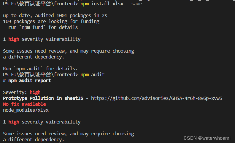 急，求帮忙，vue3引入xlsx，xlsx版本过低，但是找不到更新版本_xlsx 0.19.3-CSDN博客
