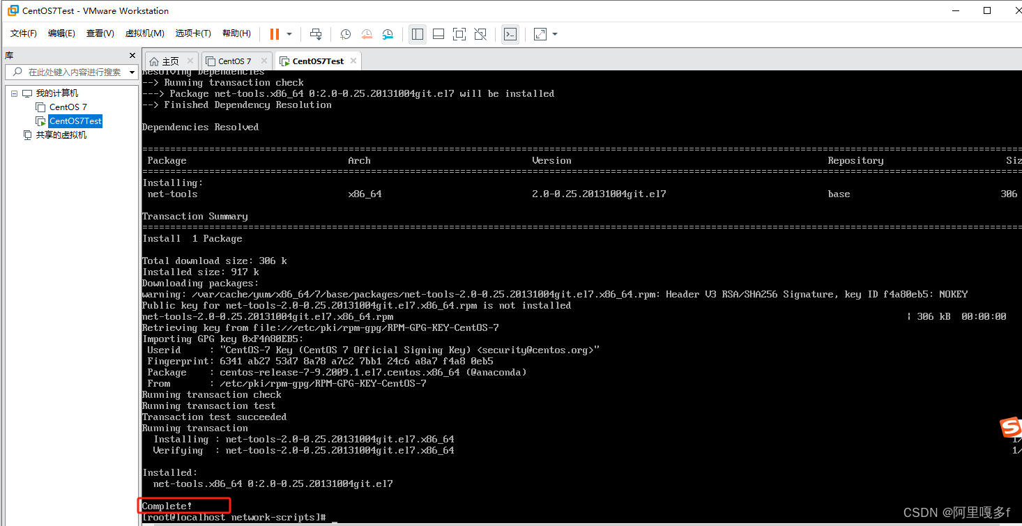Cenos7中install Net Tools和instal Vim报错“could Not Resolve Host 