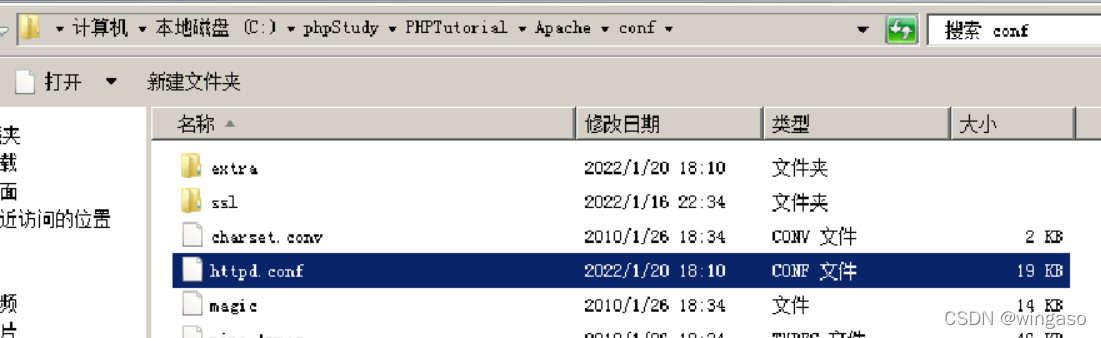 Php文件绕过后缀执行配置php后缀绕过 Csdn博客