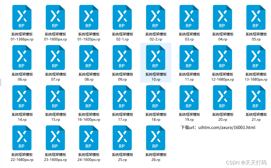 Adobe Axure RP中后台管理系统全套通用交互原型设计模板_通用后台管理系统原型-CSDN博客