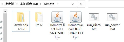 java17+javaFX17+openCV4.5.5 实现远程桌面功能 最全完整版_--add-opens=-CSDN博客