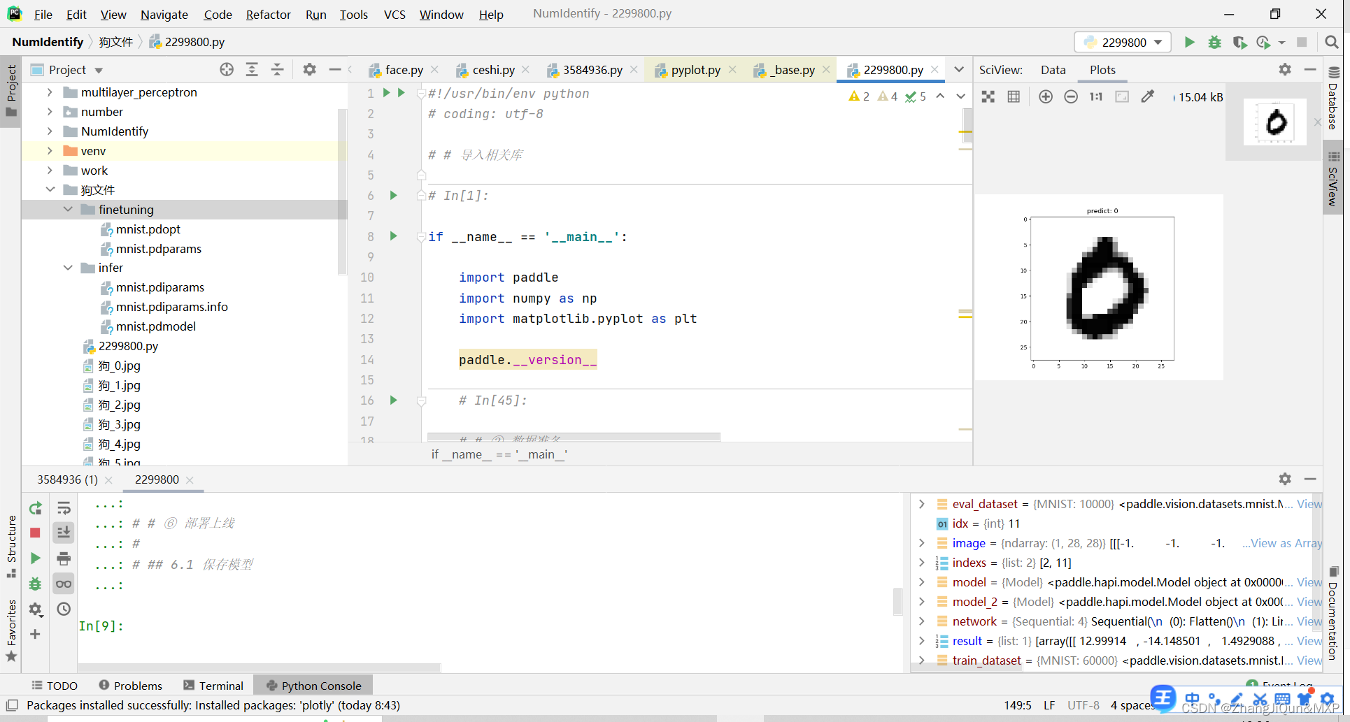 怎样将AI paddle 进行移植使用，paddle项目复制到pycharm中，sciview，NameError: name ‘get_ipython‘ is not defined ...