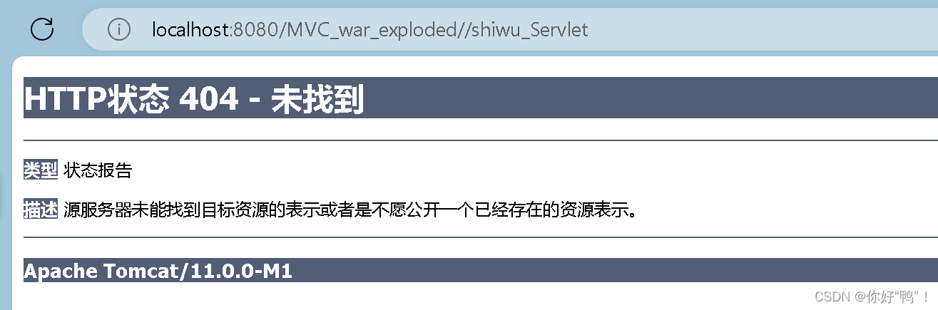 tomcat11与javax.servlet不兼容，要用jakarta.servlet jar包_jakarta servlet api和tomcat servlet-CSDN博客