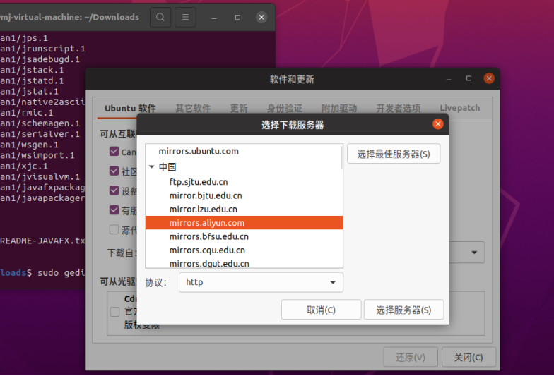 Vmware安装ubuntu安装hadoop集群 Vmware安装ubuntu 安装hadoop 集群 Csdn博客