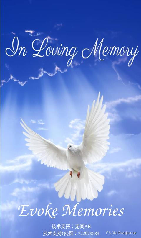 HTML5 WebAR魔法相册开发_html5 实现ar-CSDN博客